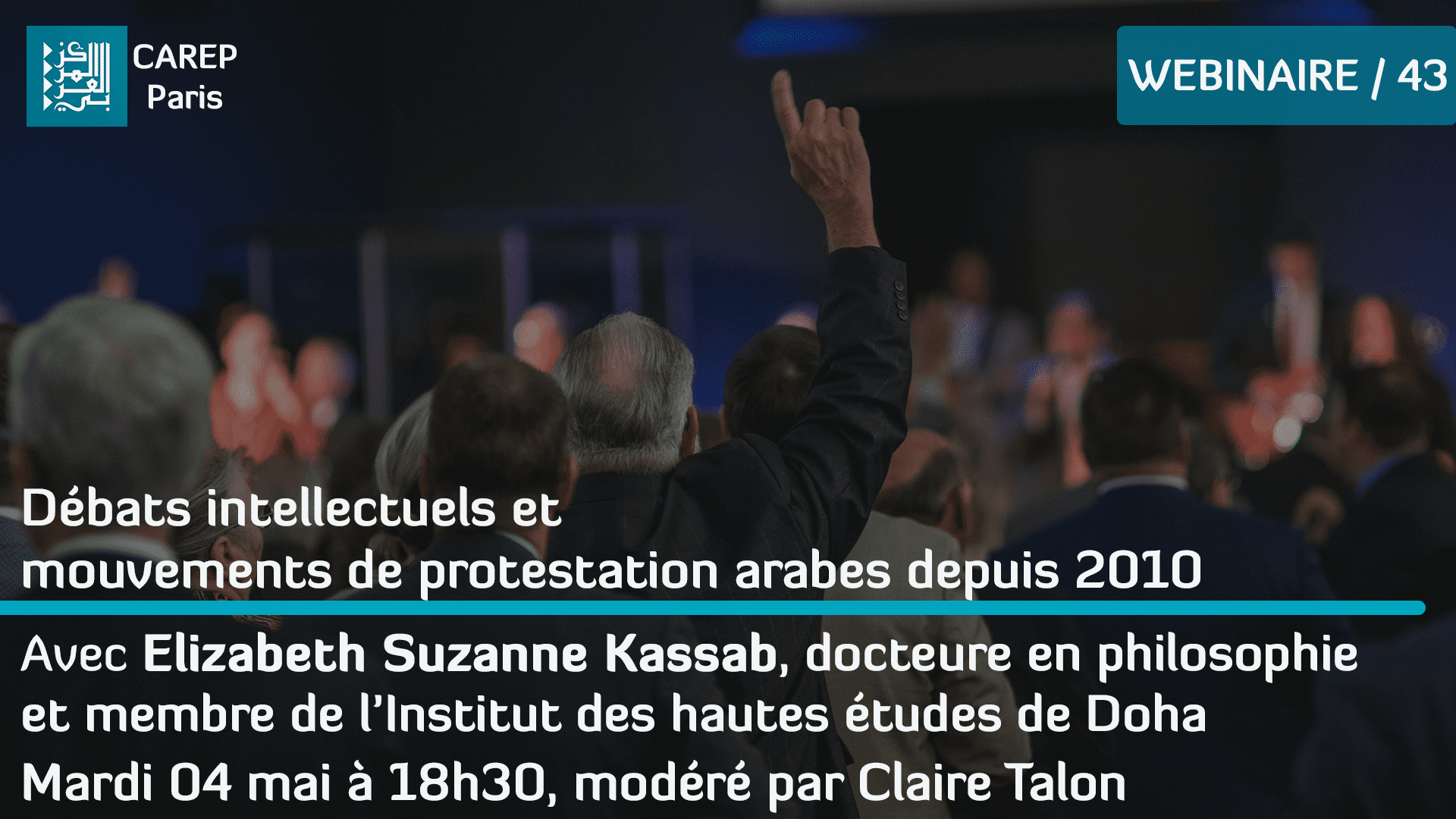 Bienvenue au Centre Arabe de Recherches et d'Etudes Politiques de Paris