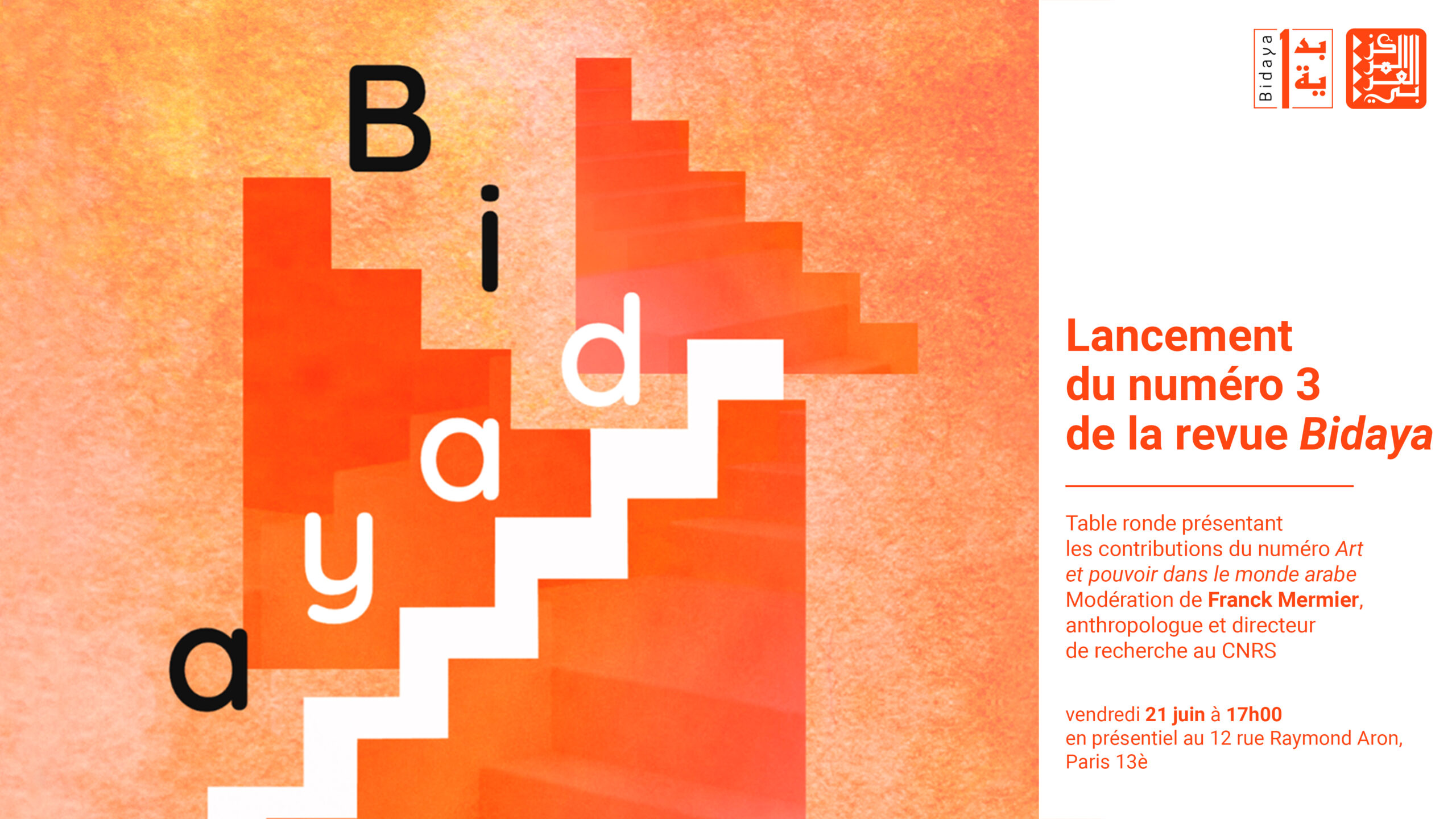 Lancement du n°3 de la revue Bidaya - CAREP Paris
