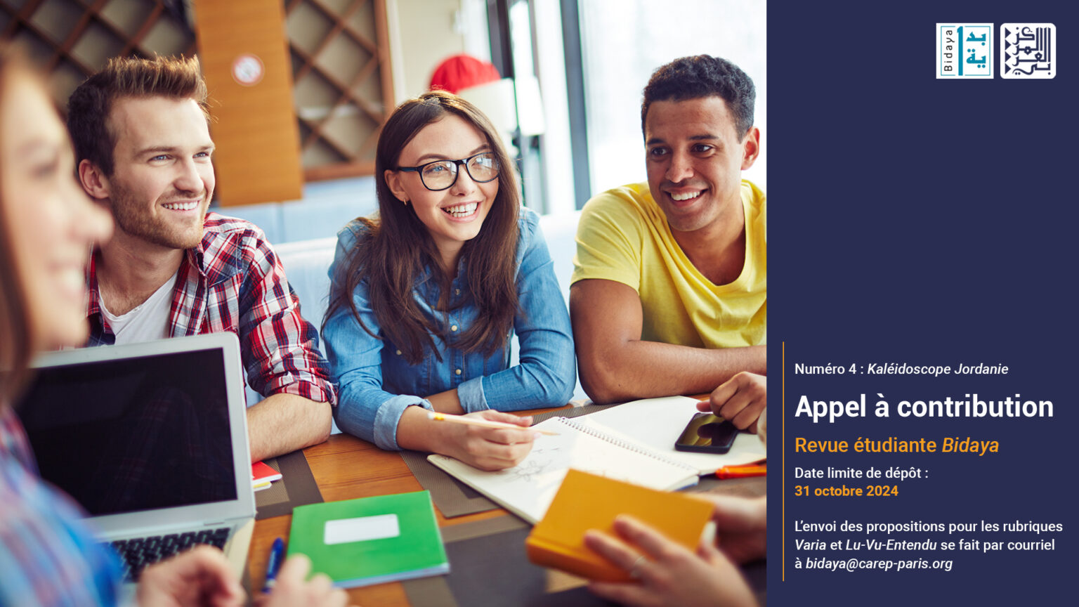 Bienvenue au CAREP Paris